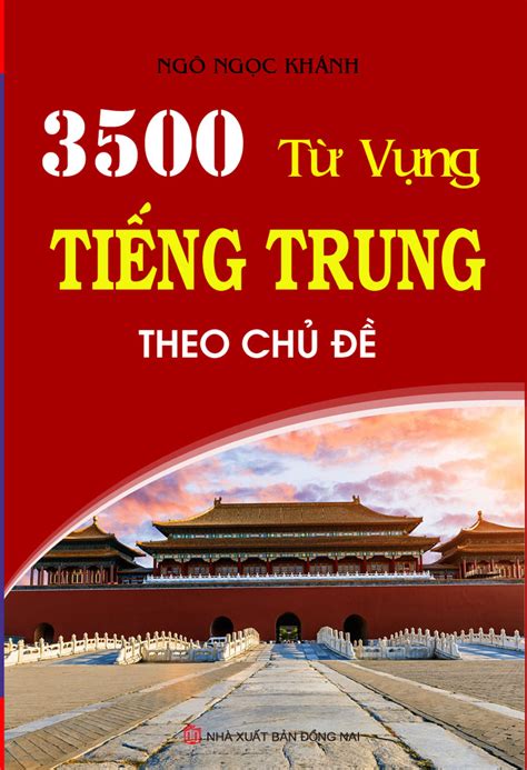 3500 Từ Vựng Tiếng Trung Theo Chủ Đề Newshopvn Sách