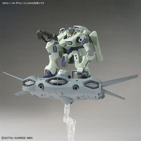Hg 1144 ザウォート 5065020 4573102650207 ガンプラはじめました 1144マニア