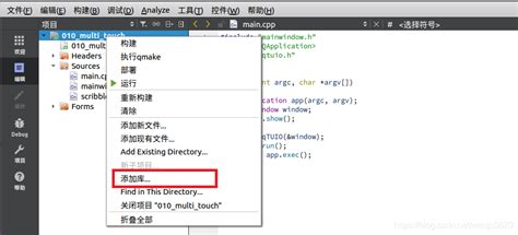 嵌入式linux应用程序开发 （10）imx6ul基于嵌入式qt实现电容屏多点触控qt 多点触控绘制测试 Csdn博客