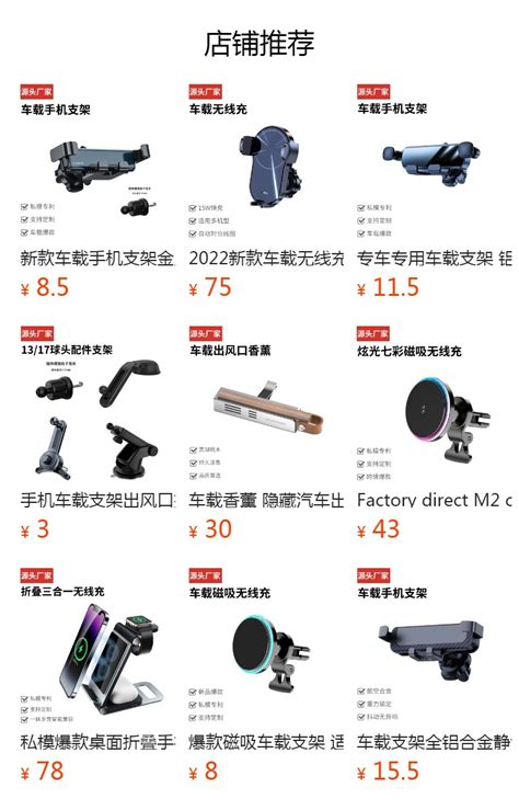 热销新款车载手机支架无线充双线圈适用折叠屏手机导航车载支架 阿里巴巴