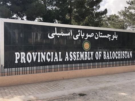 Balochistan Senate 11 Senators To Be Elected Unopposed