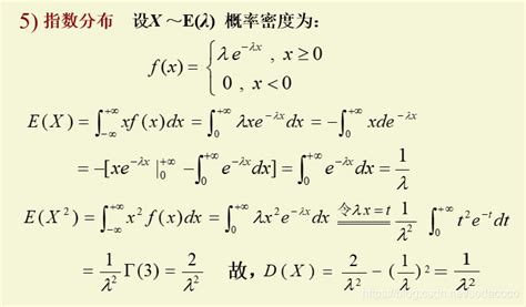 常见分布 的 数学期望以及方差公式数学期望的六个公式 Csdn博客