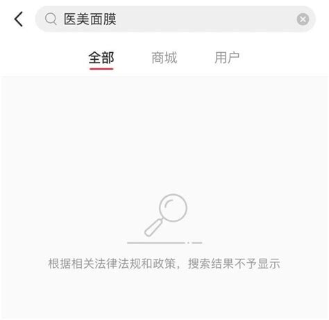 勸你別買李佳琦推薦的面膜 每日頭條