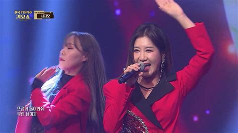 남이가 서지오 전국top10가요쇼 Zum Tv