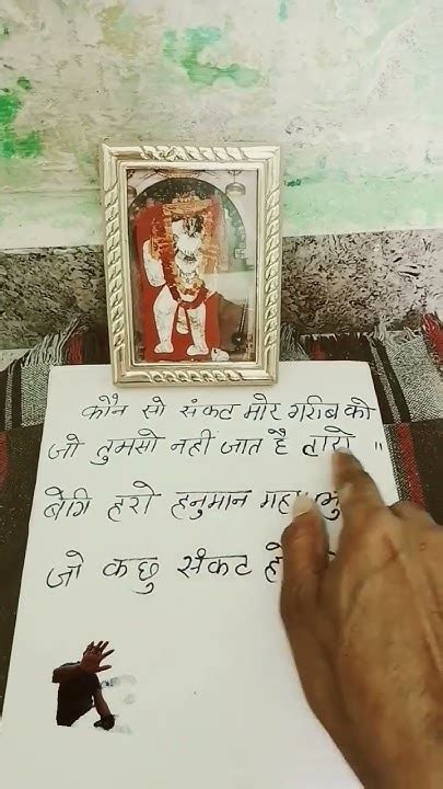 Jay Hajuman Gyab Gun Sagar Hanumanbhajans बजरंगबली Youtube