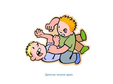 Автоматизация звука [Р] Тр Др в начале и в середине презентация онлайн