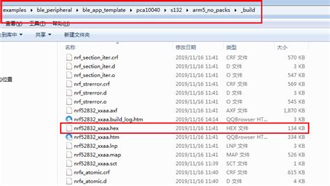 Nrf52832学习笔记（1）——搭建环境、编译烧写转载） Jerryzheng2020 博客园