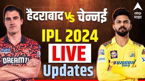 Csk Vs Srh Ipl 2024 Csk Vs Srh Live Score Updates Ipl 2024 Chennai