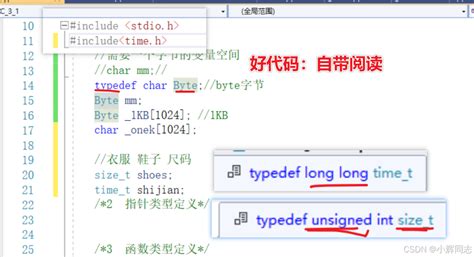 C语言之typedef Csdn博客