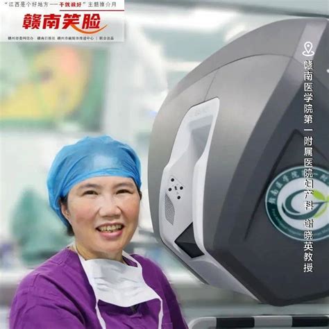 赣南笑脸 谢晓英，你笑起来真好看！石城县收入廖 坚