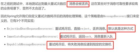 Rabbitmq项目实战 Csdn博客 Rabbitmq项目实战 Csdn博客