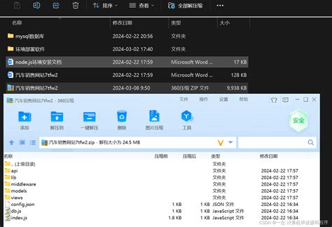 Nodevue毕设汽车销售网站（程序mysqlexpress）vue写一个购车表格跟visual Basic 和 Mysql Csdn博客