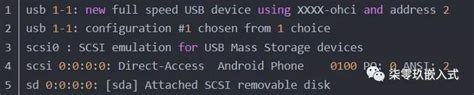 Linux Usb总线驱动框架分析 知乎