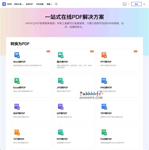在线免费pdf转换器 pdf编辑工具 hipdf a姐分享