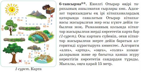 Python бағдарламалау тілінен есептер жинағы қазақша