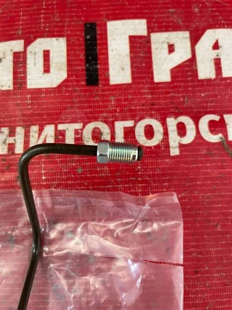 Купить Трубка тормозная в Магнитогорске по цене: 800₽ — частное ...