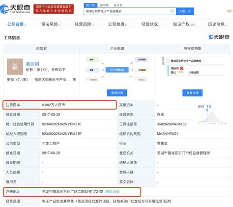 用了22年的名字被告知侵权敬汉卿维权事件为什么能引发关注 知乎