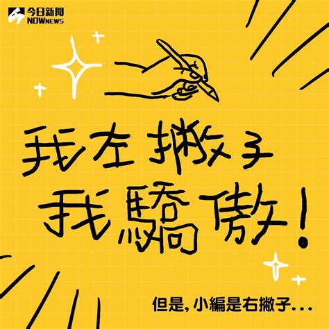Photo Posted By Nownews 今日新聞 Nownews