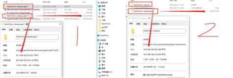 Cocos Creator Android原生项目升级gradle版本 Creator x Cocos中文社区
