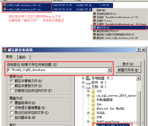 oracle数据库安装，在自己的windows电脑上面。 windows安装oracle csdn博客