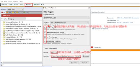 Fortify 安装与使用fortify Static Code Analyzer Csdn博客