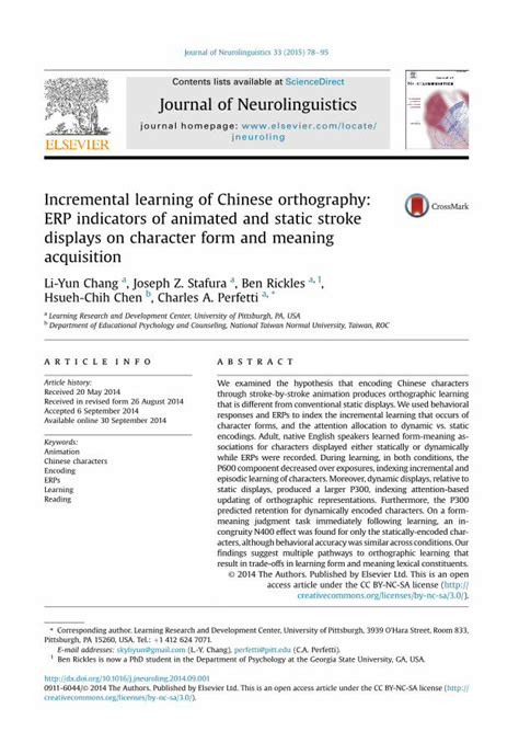 Pdf Incremental Learning Of Chinese Orthography Erp Dokumen Tips