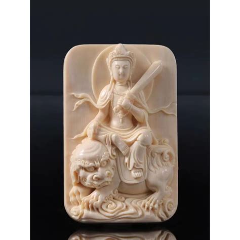 原創作品猛獁牙 大師 手工 牙雕 文殊 菩薩 雕刻 吊墜 屬兔 本命佛 掛件 蝦皮購物