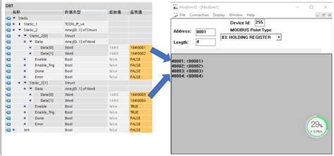 S7 1200 MODBUS TCP通信多请求处理 腾讯云开发者社区 腾讯云