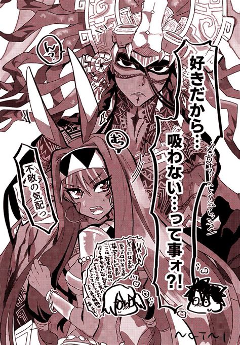ほむらlb7攻略済ネタバレミュート推奨 On Twitter Rt Ngtni カマニト クリア前に耐えきれずかいてたメモのやつ 最初