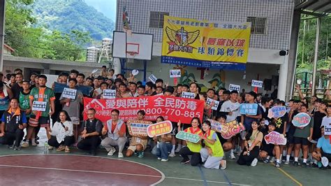 高雄市政府毒品防制局 那瑪夏第26屆全國大光盃 夢寐以「球」籃球錦標賽🏀 強化暑期毒品防制宣導🚫