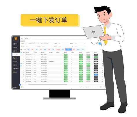 供应链管理系统｜供应商协同也能影响顾客体验？ 天财商龙