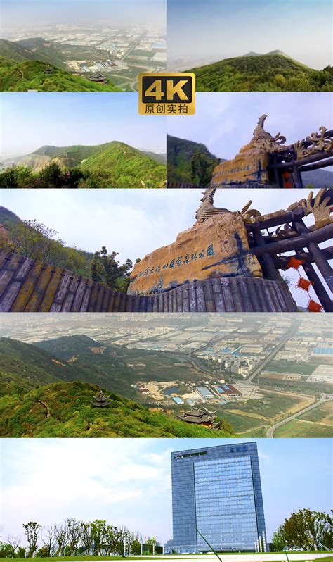 4k 苏州高新区snd大阳山国家森林公园视频素材下载编号9202532光厂vj师网