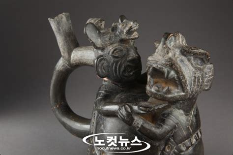 잉카문명전 저 잔혹한 참수 장면을 보라 노컷뉴스