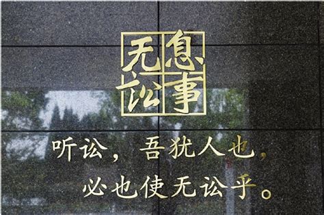 浙江法治报