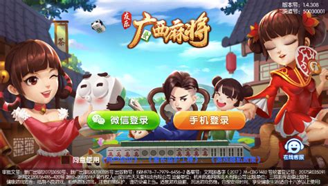 友乐广西麻将插件版下载 友乐广西麻将安卓版v41027 最新版 007游戏网