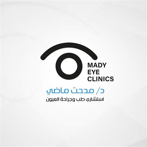 دكتور مدحت ماضي استشاري طب وجراحة العيون Giza