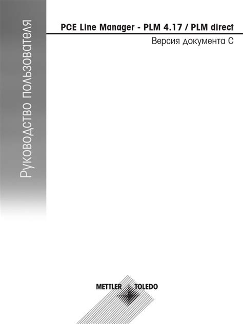 User Manual For Plm System Pdf