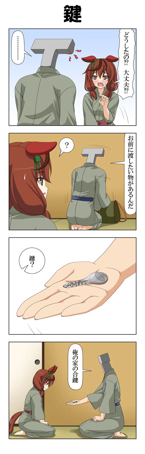 Trainer Nice Nature And T Head Trainer Umamusume Drawn By Rappa