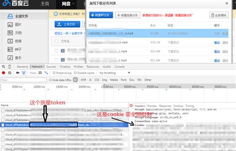 百度云批量离线python程序python 百度云 批量下载 跳过验证码 Csdn博客 百度云批量离线python程序python 百度云 批量下载 跳过验证码 Csdn博客