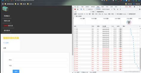 Go语言gin框架 Ip限流限速登录注册go 限制ip Csdn博客