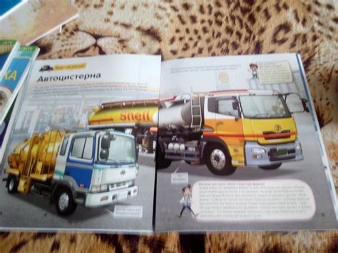 Книга: Транспорт специального назначения - Addline. Купить книгу ...