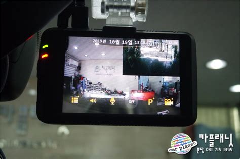 분당블랙박스 아우디 Q7 차량에 유라이브 엣지 S 플러스 2채널 블랙박스 장착 서현동 정자동 수지 죽전 야탑 판교 분당 성남 블랙박스 전문점 카플래닛 네이버 블로그