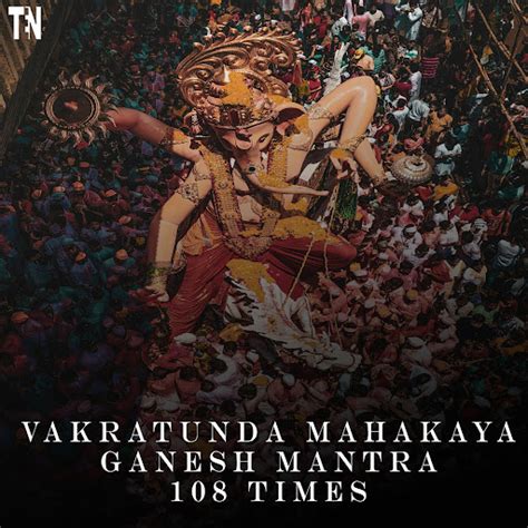 Vakratunda Mahakaya Ganesh Mantra 108 Times Youtube Music