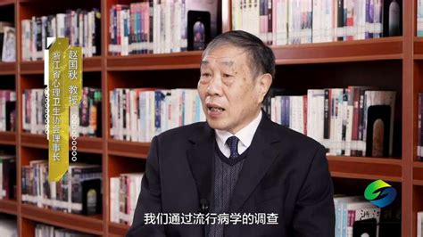 抑郁症的识别与预防措施生活健康养生好看视频