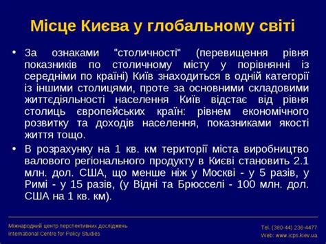 Володимир Нікітін презентація з біографії