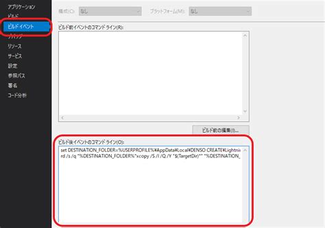 拡張機能の開発 Lightning Review Development Manual