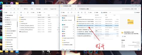 严正以待ready or not体验优化mod整合包 哔哩哔哩