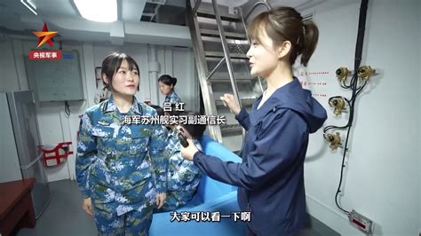 Album Life Aboard Plan Type 052dl Destroyer 132 Suzhou Rwarshipporn