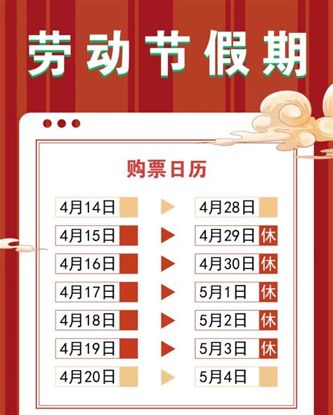 注意开抢就在今天下午开始 旅客 南通火车站 铁路