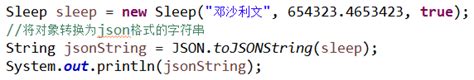 Object Json